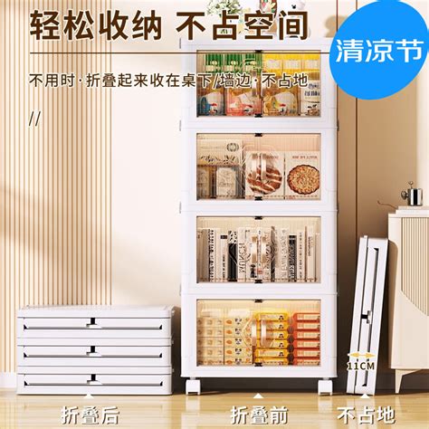 箱居收纳柜双开门收纳箱免安装大号可折叠整理箱客厅杂物柜收纳神器 亚克力轻奢柜 单层 长45cm 宽27cm 京东商城降价监控 价格走势 历史