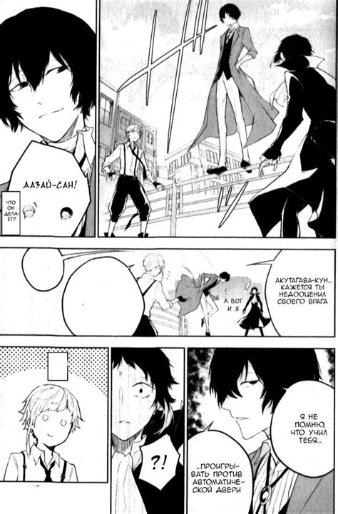 Пин от пользователя Saheli Paul на доске Anime Мультипликационные лица Викторианские картины