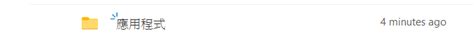 unescaped characters when using onedrive as sync target · issue 7851