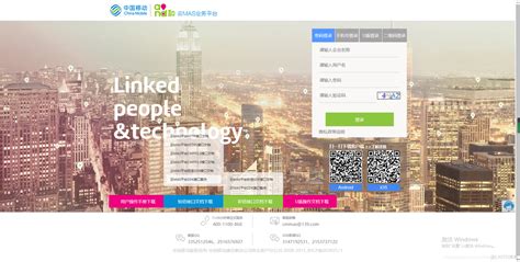 Java 移动云mas短信mob6454cc6d3e23的技术博客51cto博客