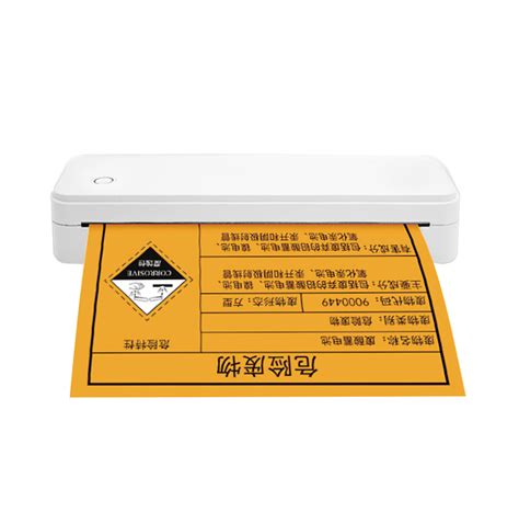 启锐标签（aiyin）官方网站 中国标签打印机高新企业