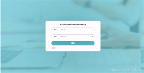 Python源码案例 基于python的网络小说分析系统设计与实现源码文档远程调试等 Csdn博客 Python源码案例 基于python的网络小说分析系统设计与实现源码文档远程调试等 Csdn博客