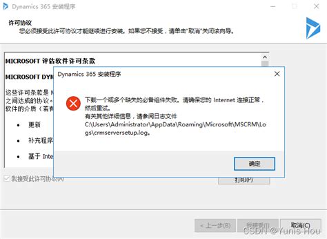 Dynamic Crm90 环境安装部署手册步骤和遇到的一些问题解决方案（包含adfs部署） Csdn博客