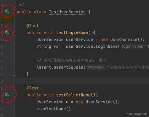 Junit 的使用 【java单元测试必备】javajunit用法 Csdn博客