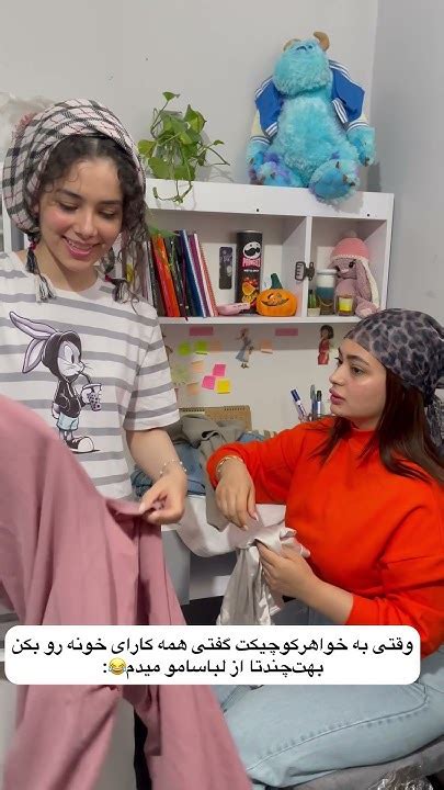 خواهر کوچیک دیوار مهربانی غیراینه؟🤣🤣 Youtube