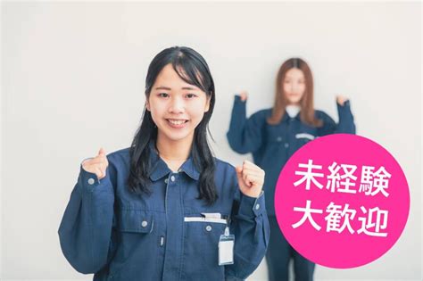 簡単な仕事13選！未経験でもできる仕事内容と年収を一気にチェック