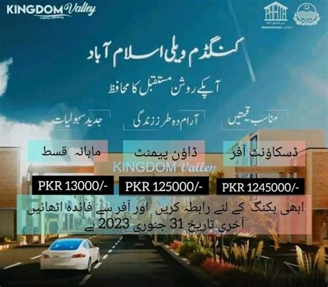 Faiqa Noor Posted On Linkedin