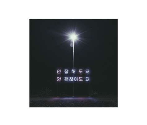 Neon Language On Behance