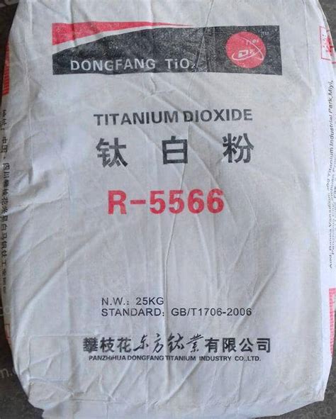 فروش تیتانیوم دی اکسید 98 صنعتی خوراکی مناسبترین قیمت