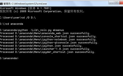 解决anaconda Win安装失败的方法 编程语言 亿速云