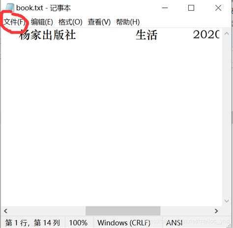 Codeblocks从文件读取输出为乱码，但是控制台可以直接printf中文codeblocks 读取文件ansi Csdn博客