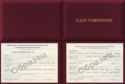 Онлайн курсы и проверка знаний требований охраны труда