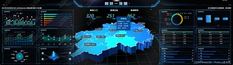 three js地图可视化项目 广州模型 csdn博客