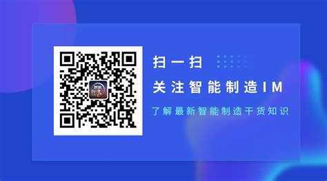 数字化转型过程，为什么要做“4a”架构 电子工程专辑