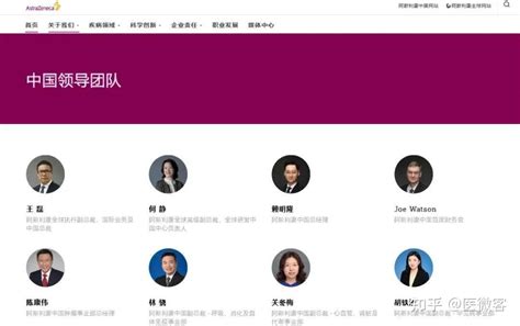 剥离中国业务阿斯利康最新回应 知乎