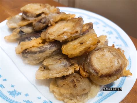 향긋한 표고버섯 튀김