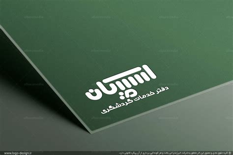 نمونه کار طراحی لوگو آرم آموزشگاه زبان اسپیکان