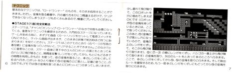 Championship Lode Runner Famicom Box Cart And Manual Free Download Borrow And