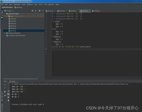 Python输入三个整数，求最大值。 Csdn博客