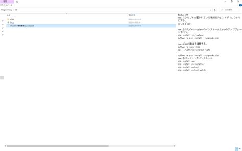 【python】eelでおしゃれなguiアプリを作成する！step1 Eelでhello Worldを表示させよう