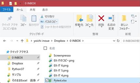 Pythonとexcelマクロ比較。pythonの導入・設定【windows・mac両対応】 独立を楽しくするブログ