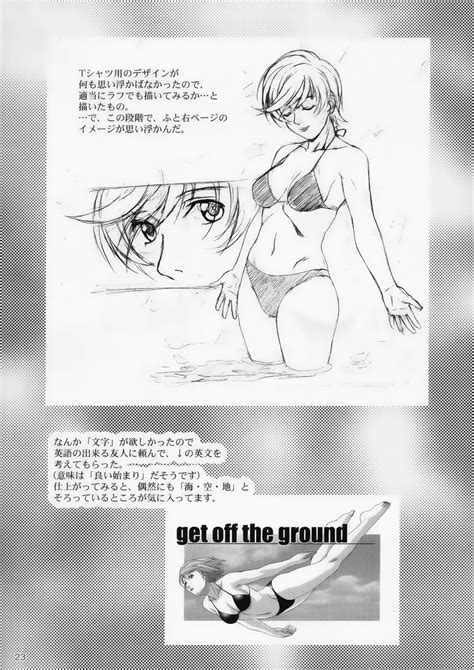 Zero X 0x0003 Page 22 Nhentai Hentai Doujinshi And Manga