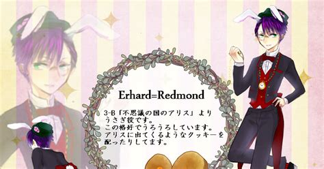 PvaⅡ】 【pvaⅡ】エルハルト=レドモンド【学園祭】 彰良のイラスト Pixiv PvaⅡ】 【pvaⅡ】エルハルト=レドモンド【学園祭】 彰良のイラスト Pixiv