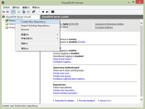 利用svn创建axure rp 7 0团队项目 rp svn csdn博客