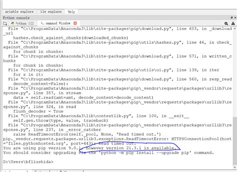 You Should Consider Upgrading Via The Python M Pip Install Upgrade Pip Command 上山打老虎下山采蘑菇