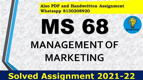 Ms 68 Solved Assignment 2021 22 My Exam Solution