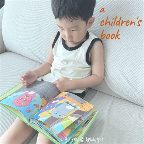 4세 5세 유아 책 추천 대발이유치원 인성동화 유아전집 내돈내산 네이버 블로그