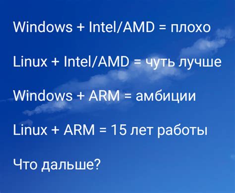 Linux Vs Windows Пикабу