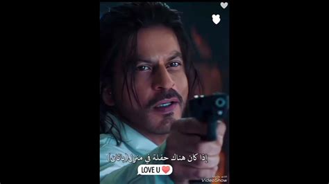 فيلم هندي Pathaan للكينج شاروخان ونجم اكشن جون ابراهام الفيلم يجنن ♥️😍