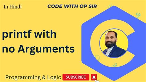 7 Printf Function With No Arguments In Hindi Youtube