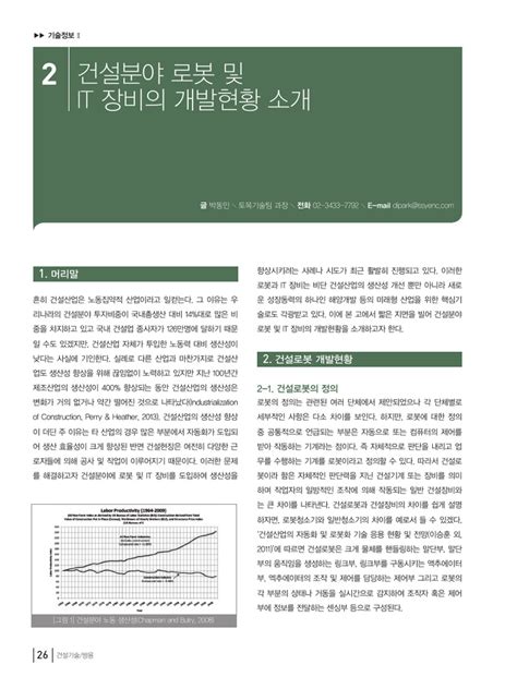 2 Technical Intelligence 2 Pdf