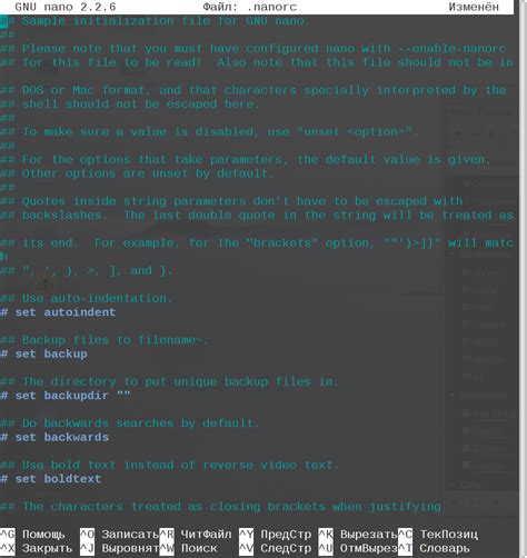 Linux Mint и его Cinnamon Очерки применителя Часть 4 — Наш Блогосайт