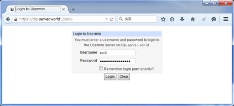 Centos 6 Install Usermin Server World