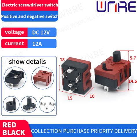 China Dc 12v 12a Electric Screwdriver Tool Accessories Positive