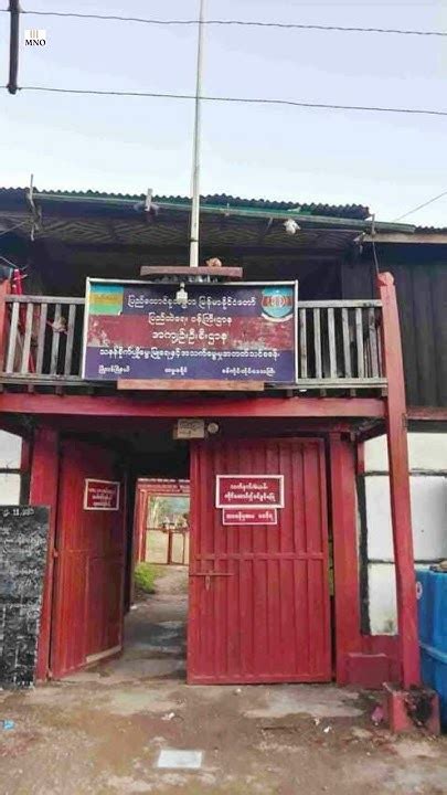 တမူးမြို့နယ်အတွင်း ပြည်သူ့လုံခြုံ ရေးအဖွဲ့ တမူးပလဖ က ထိန်းသိမ်းထားသည့် စစ်သုံ့ပန်း ၃၄ ဦး ထွက်ပ