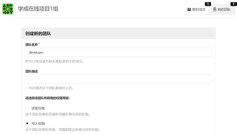 学成在线笔记踩坑（1）——项目思路、架构、父工程和基础工程，gogs使用 Csdn博客