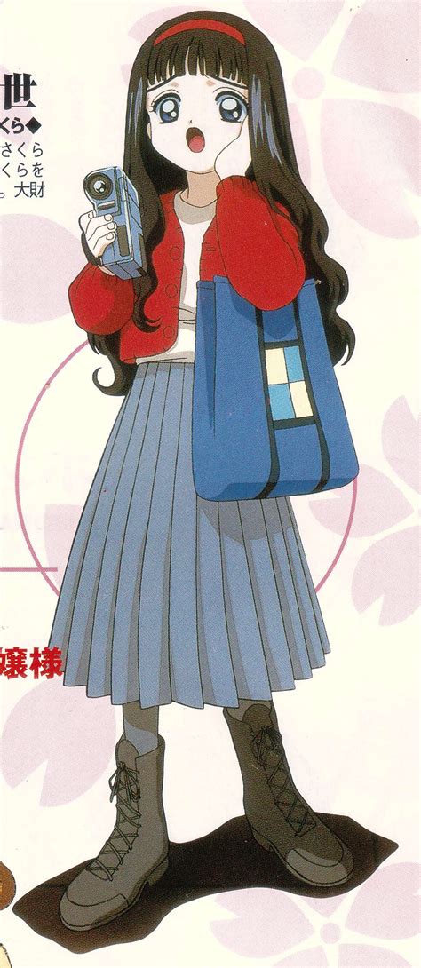 Tomoyo Daidouji Outfits