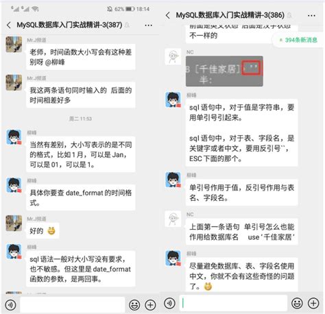 保姆级mysql安装教程下载教程 附视频教程mysql 视频教程推荐 柳峰 Csdn博客