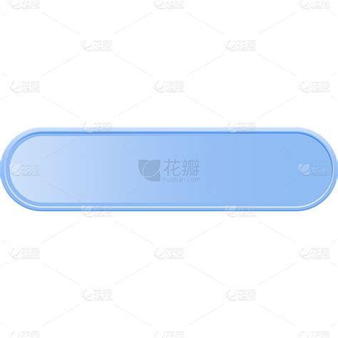 通用轻拟物椭圆基础按钮元素