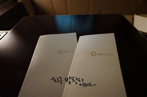 Ey460 에티하드 항공 퍼스트 아파트먼트 클래스 기내식 Etihad Airways First Apartment Class 아부다비 멜버른 Auh Mel 네이버 블로그