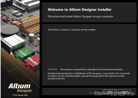 硬件开发笔记（十一）：altium Designer软件介绍、安装过程和打开pcb工程测试 硬件开发工具ad Csdn博客