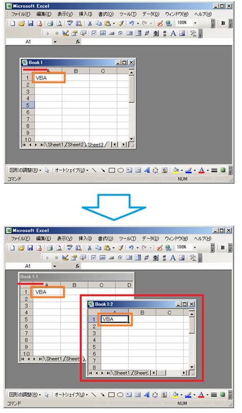 Vbaで新しいウィンドウを開く Excelのvba入門