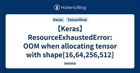 【keras】resourceexhaustederror oom when allocating tensor with shape[16