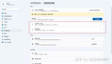 在windows中利用im Select实现neovim中英文自动切换 知乎