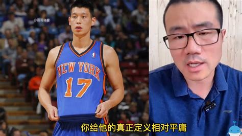 林书豪在nba曾打出高光时刻，在cba为何表现一般？ Nba Cba Youtube