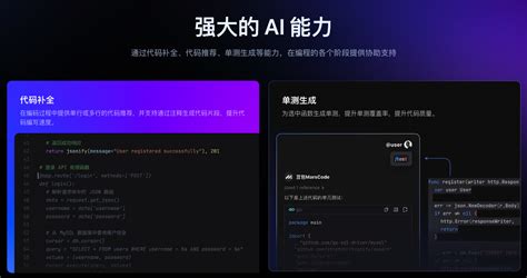 豆包marscode字节跳动ai编程工具官网入口及介绍 Ai奇点网